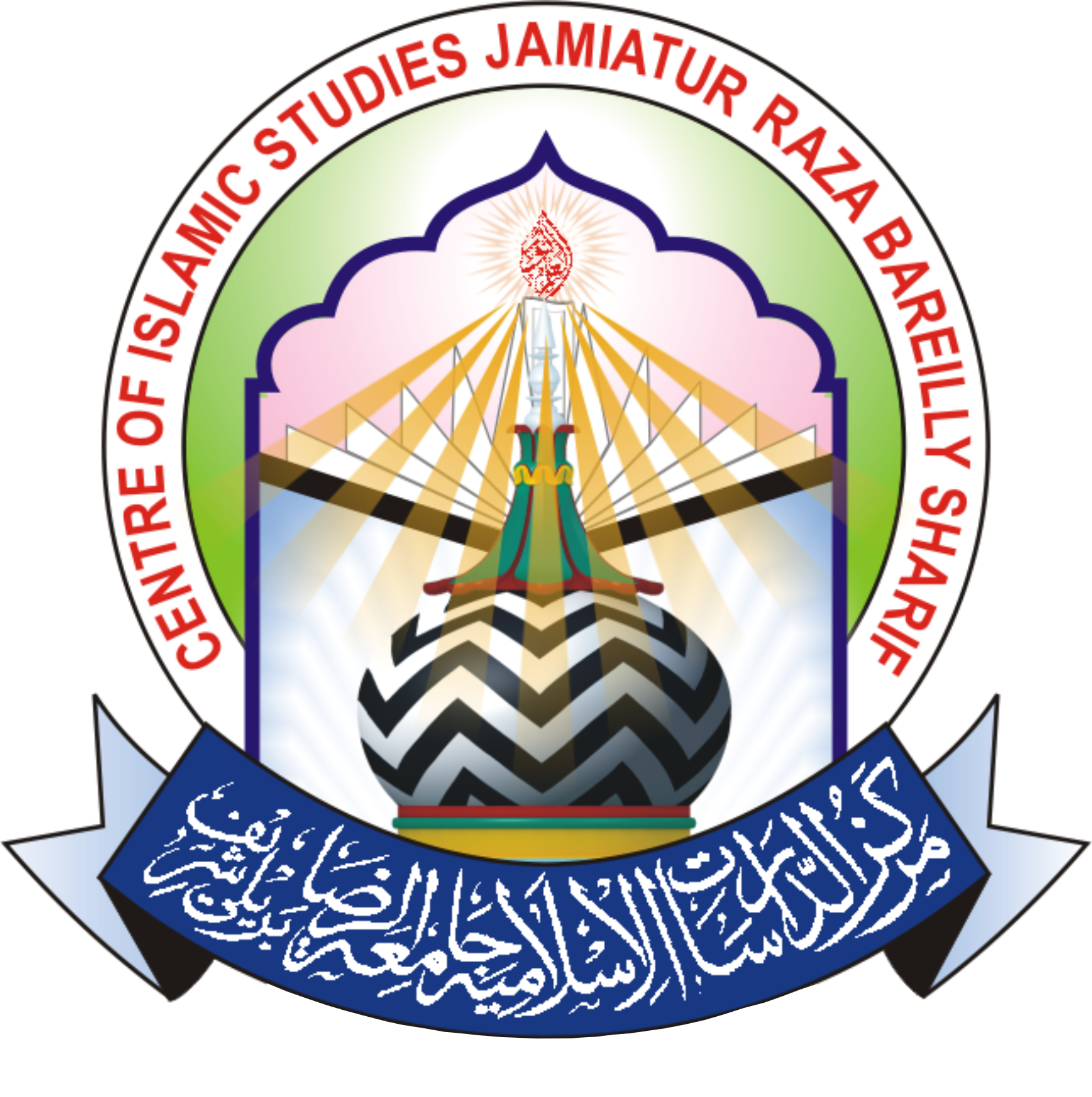 Home | Center of Islamic Studies Jamiatur Raza